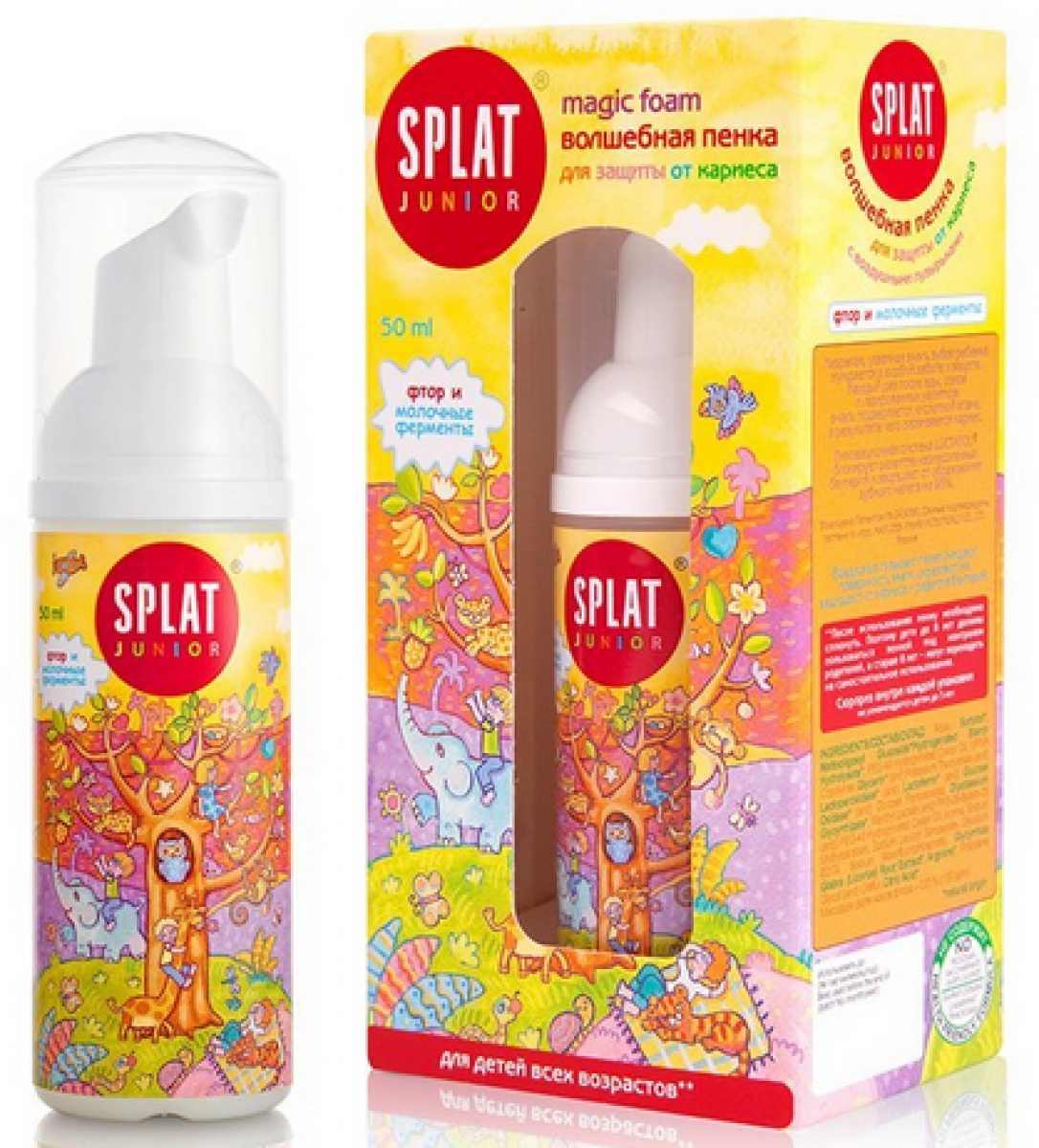 Splat Junior Magic Foam - Florürlü Sihirli Köpük - 15,00 TL'ye Sipariş