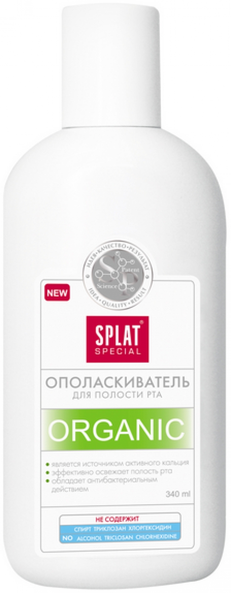 Splat Organic - Organik Ağız Çalkalama Suyu - 16,00 TL'ye Sipariş